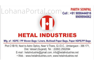 Hetal Industries, G.I.D.C., Valsad - Address & Contact